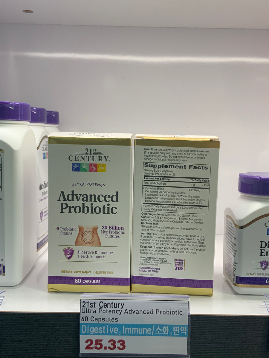 21st century advanced probiotic 60 capsules – NATURE HUB