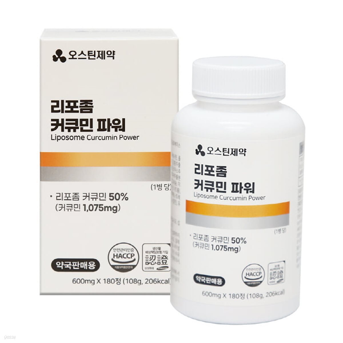 Austin Liposome Curcumin Power 600mg 180 Tablet – NATURE HUB